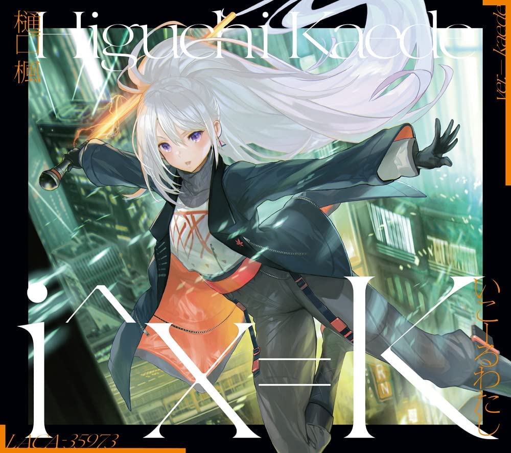 Bunta Otsuki Official Website